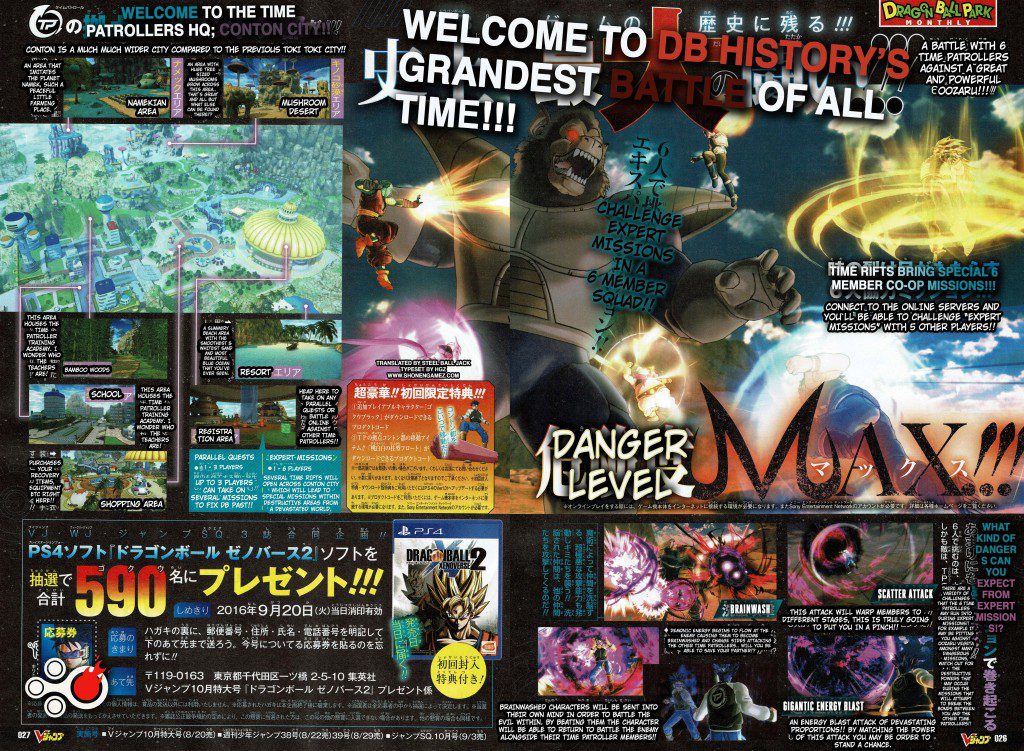 Dragon Ball Xenoverse 2’s Latest V-Jump Scan Details Conton City & New ...